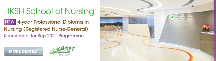 Hong Kong Sanatorium & Hospital