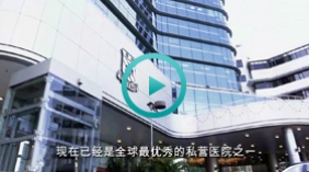 Hong Kong Sanatorium & Hospital